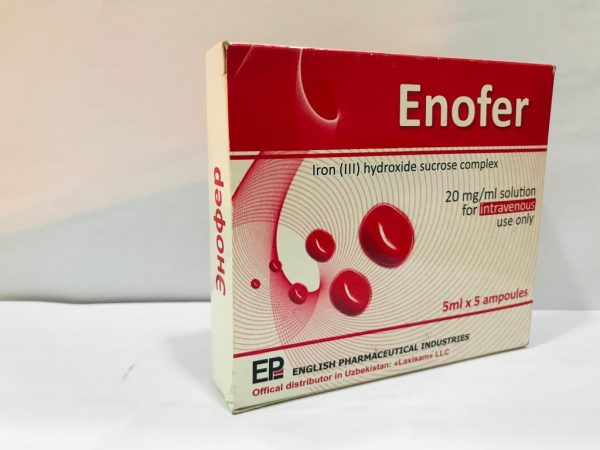 Enofer injection GTIN: 8964003373337 – English Pharmaceutical Industries